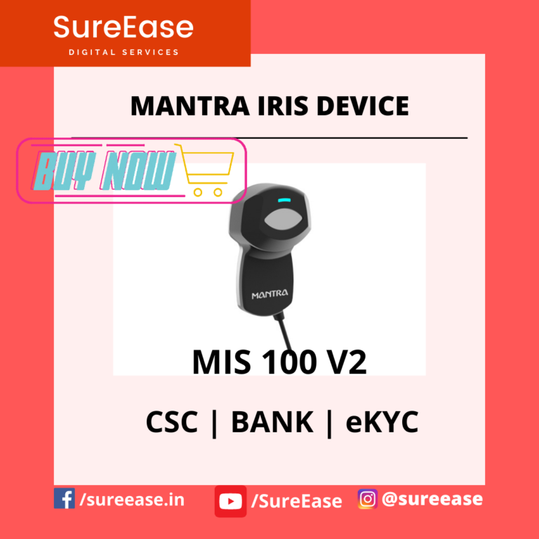Mantra IRIS MIS100V2 - SureEase®